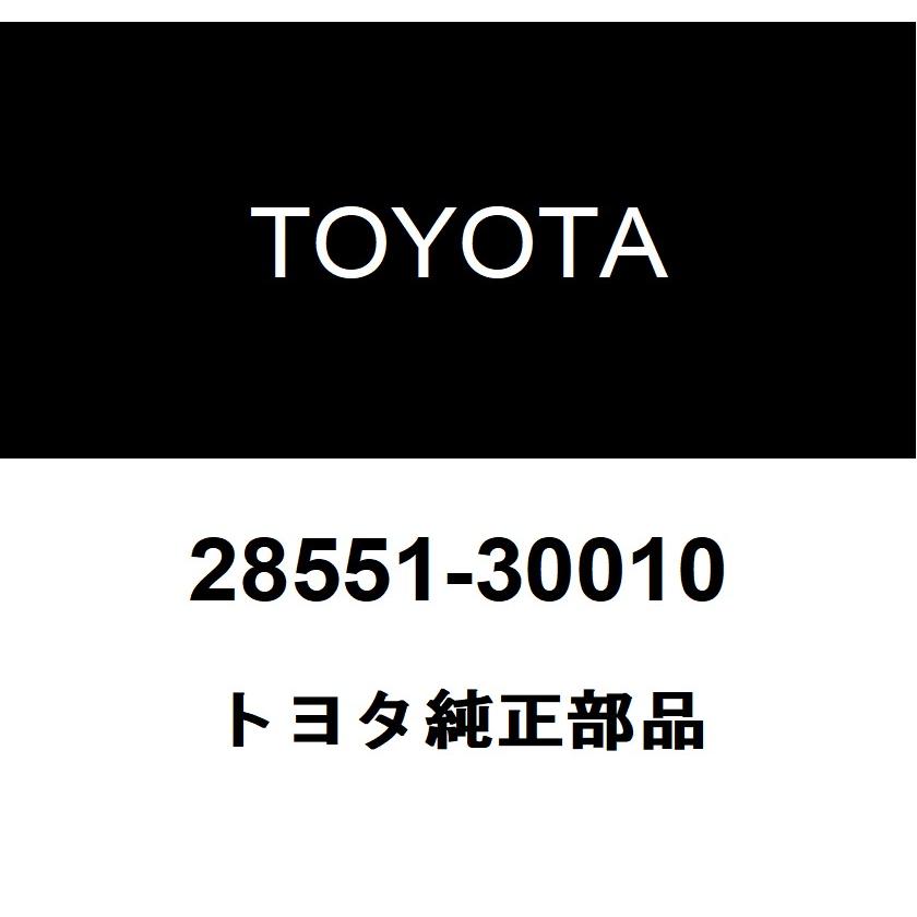 トヨタ トヨタ純正 グロープラグ コントローラ 28551-30010 : ヘックスストア - 通販 - Yahoo!ショッピング
