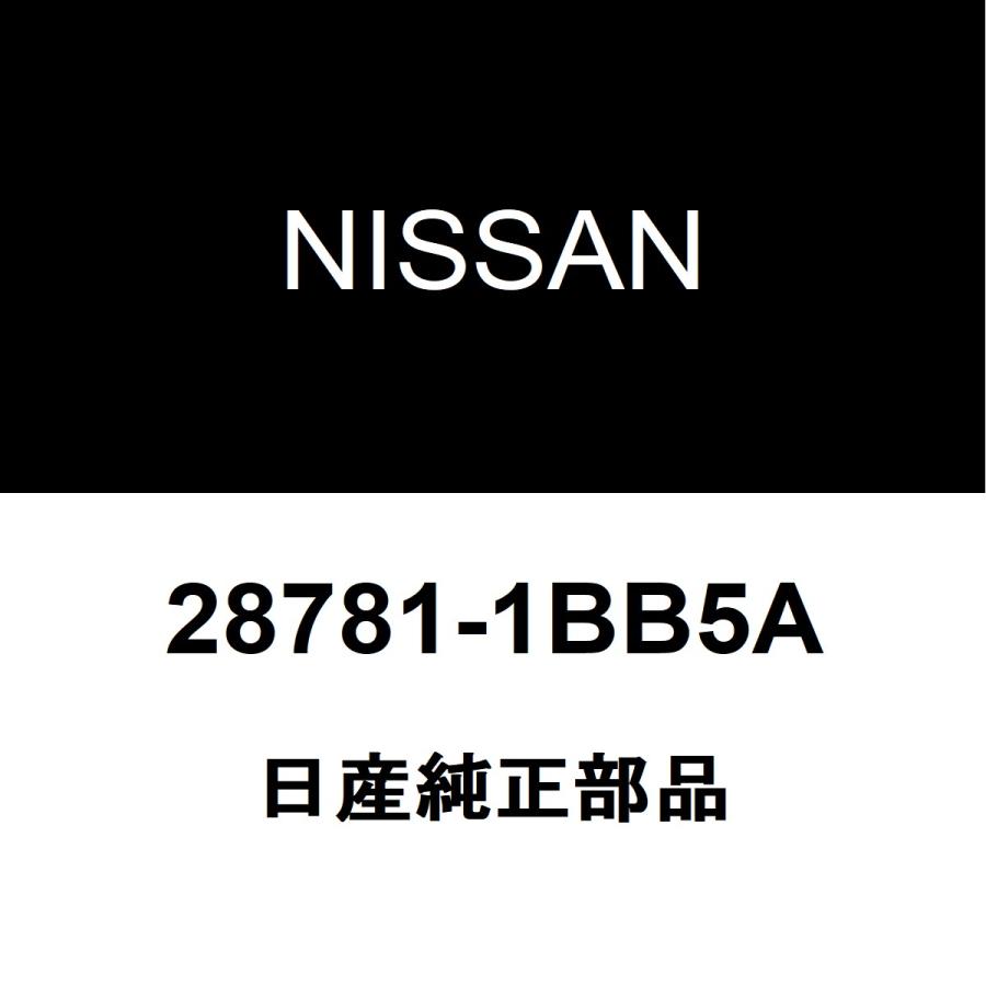 日産 日産純正 スカイラインクロスオーバー リアワイパーアーム 28781-1BB5A : ヘックスストア - 通販 - Yahoo!ショッピング
