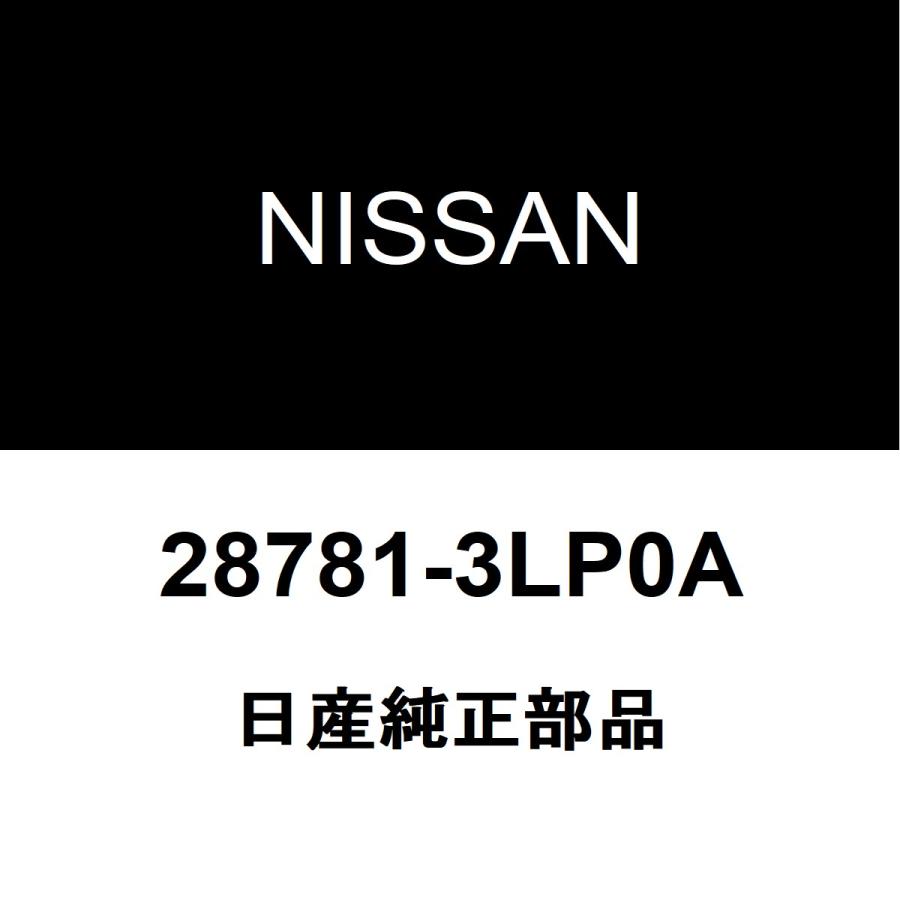 日産 日産純正 ウイングロード リアワイパーアーム 28781-3LP0A : ヘックスストア - 通販 - Yahoo!ショッピング