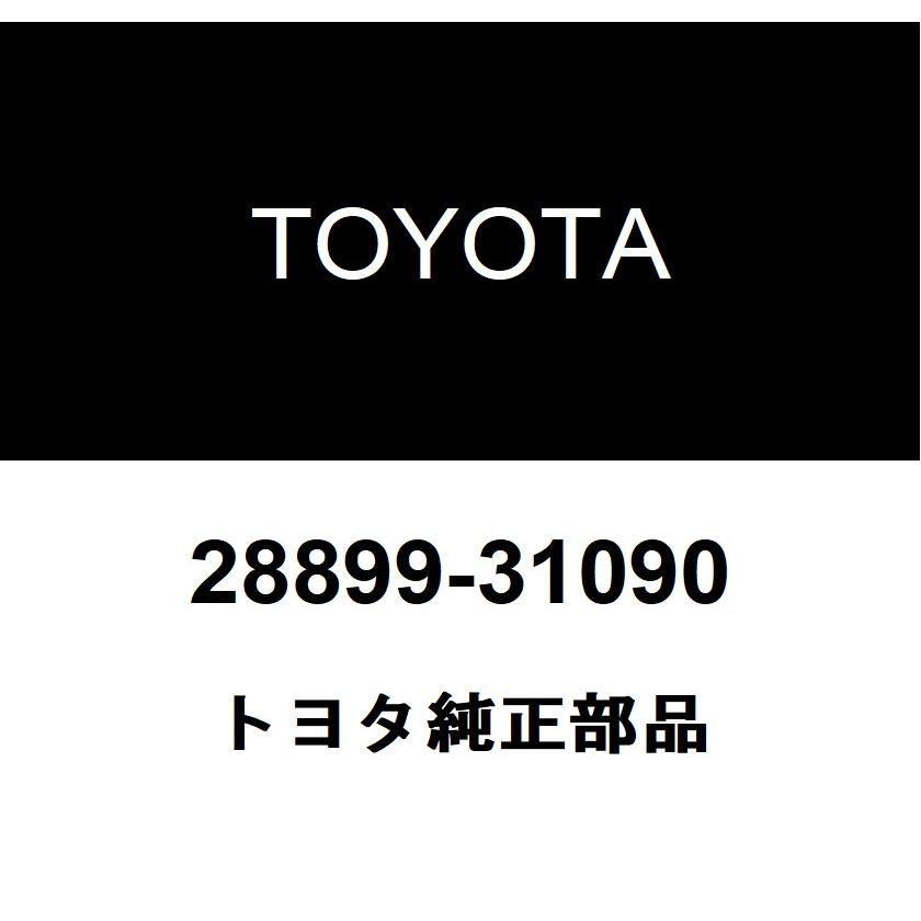 トヨタ（TOYOTA） トヨタ純正 バッテリ インシュレータ 28899-31090 : ヘックスストア - 通販 - Yahoo!ショッピング