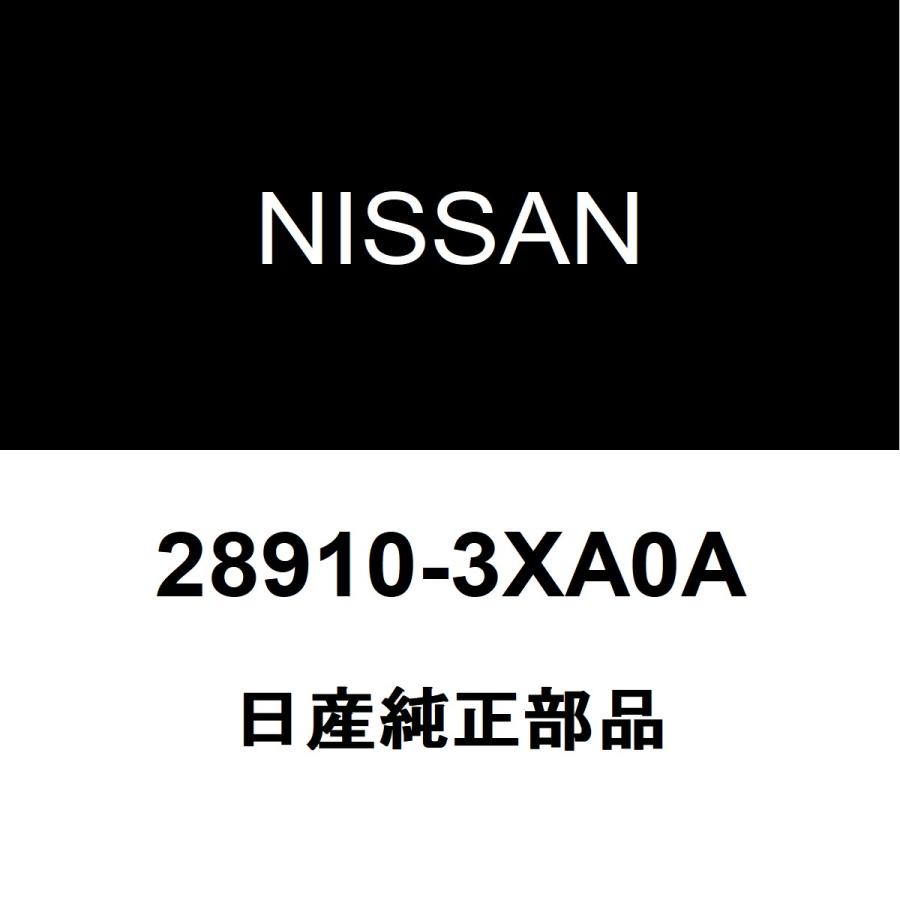 日産（NISSAN） 日産純正 キャラバン フロントウィンドウォッシャタンク 28910-3XA0A : ヘックスストア - 通販 ...