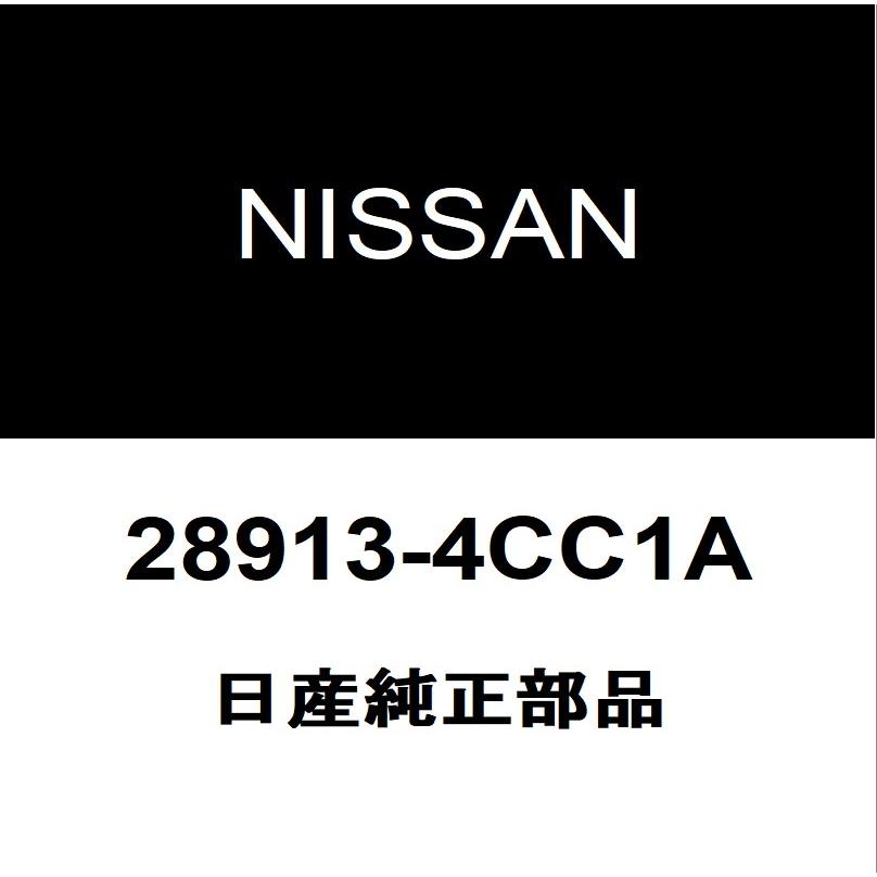 日産 日産純正 エクストレイル フロントウィンドウォッシャタンク 28913-4CC1A : ヘックスストア - 通販 - Yahoo!ショッピング