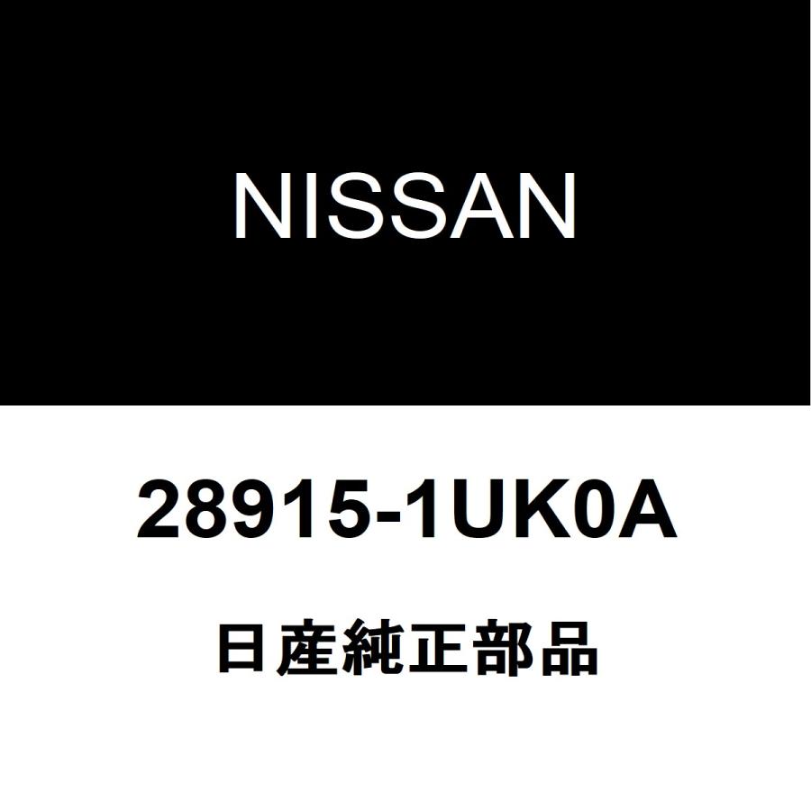 日産（NISSAN） 日産純正 ウイングロード フロントウィンドウォッシャタンク 28915-1UK0A : ヘックスストア - 通販 ...