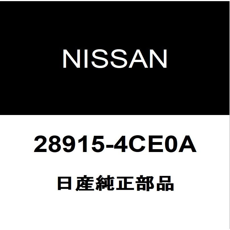 日産純正 エクストレイル フロントウィンドウォッシャタンク 28915-4CE0A : 28915-4ce0a-5aa-hnt32 ...