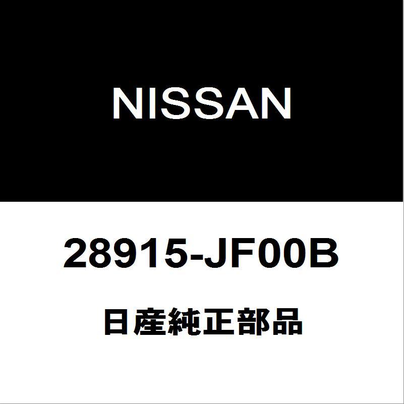 日産（NISSAN） 日産純正 GT-R フロントウィンドウォッシャタンク 28915-JF00B : ヘックスストア - 通販 ...