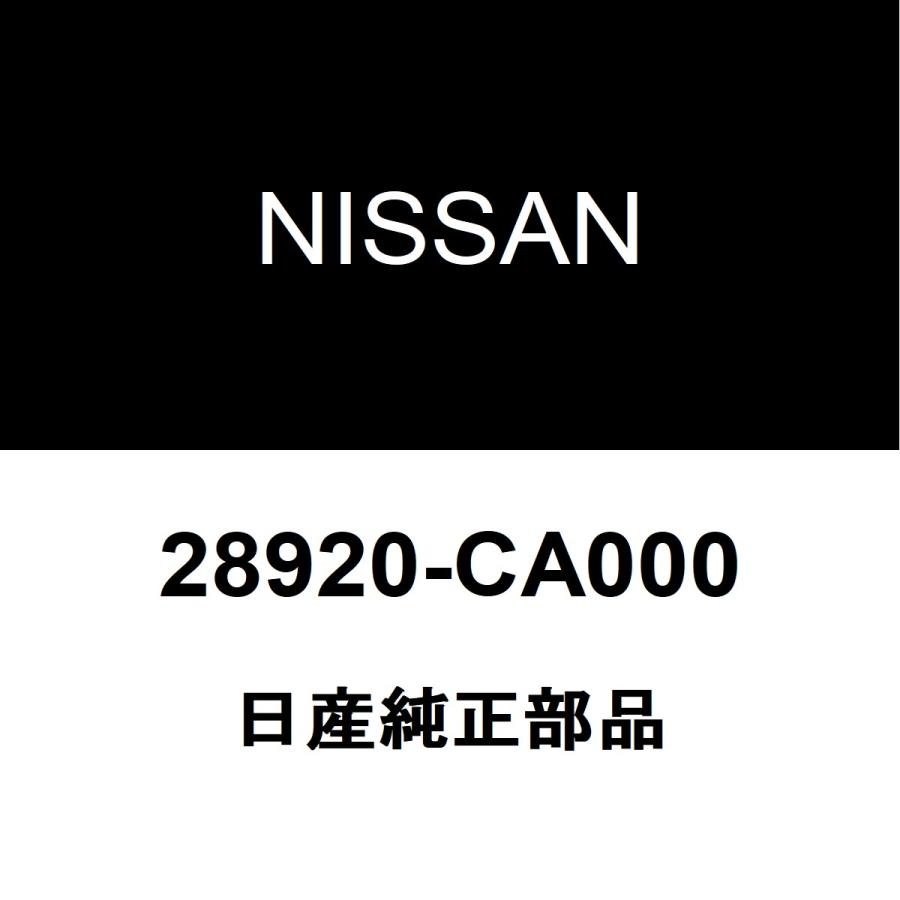 日産純正 ムラーノ フロントウィンドウォッシャモーター 28920-CA000 : 28920-ca000-cba-tz51-tdbarwz ...