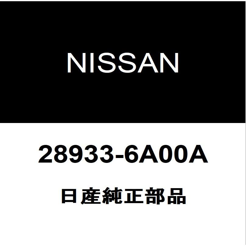 日産（NISSAN） 日産純正 デイズ フロントウィンドウォッシャノズル 28933-6A00A : ヘックスストア - 通販 - Yahoo ...