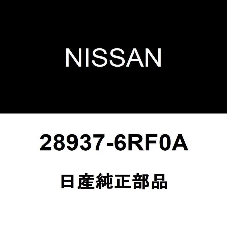 日産純正 アリア フロントウィンドウォッシャノズル 28937-6RF0A :28937-6RF0A-ZAA-FE0-TSGARD9:ヘック ...