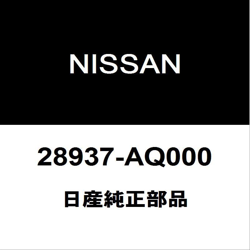 日産（NISSAN） 日産純正 GT-R フロントウィンドウォッシャノズル 28937-AQ000 : ヘックスストア - 通販 ...