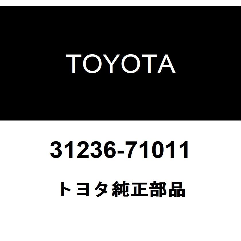 トヨタ トヨタ純正 レリーズフォーク サポート 31236-71011 : ヘックスストア - 通販 - Yahoo!ショッピング