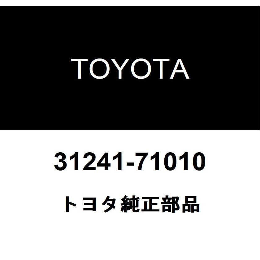 トヨタ トヨタ純正 クラッチレリーズフォークダスト シール 31241-71010 : ヘックスストア - 通販 - Yahoo!ショッピング