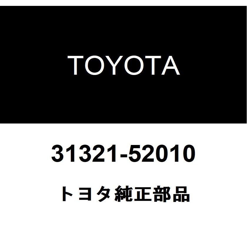 トヨタ（TOYOTA） トヨタ純正 クラッチペダル パッド 31321-52010 : ヘックスストア - 通販 - Yahoo!ショッピング