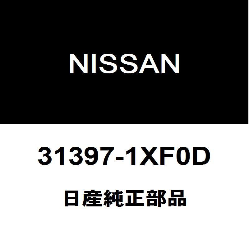 日産 日産純正 セレナ ミッションオイルパンガスケット 31397-1XF0D : ヘックスストア - 通販 - Yahoo!ショッピング