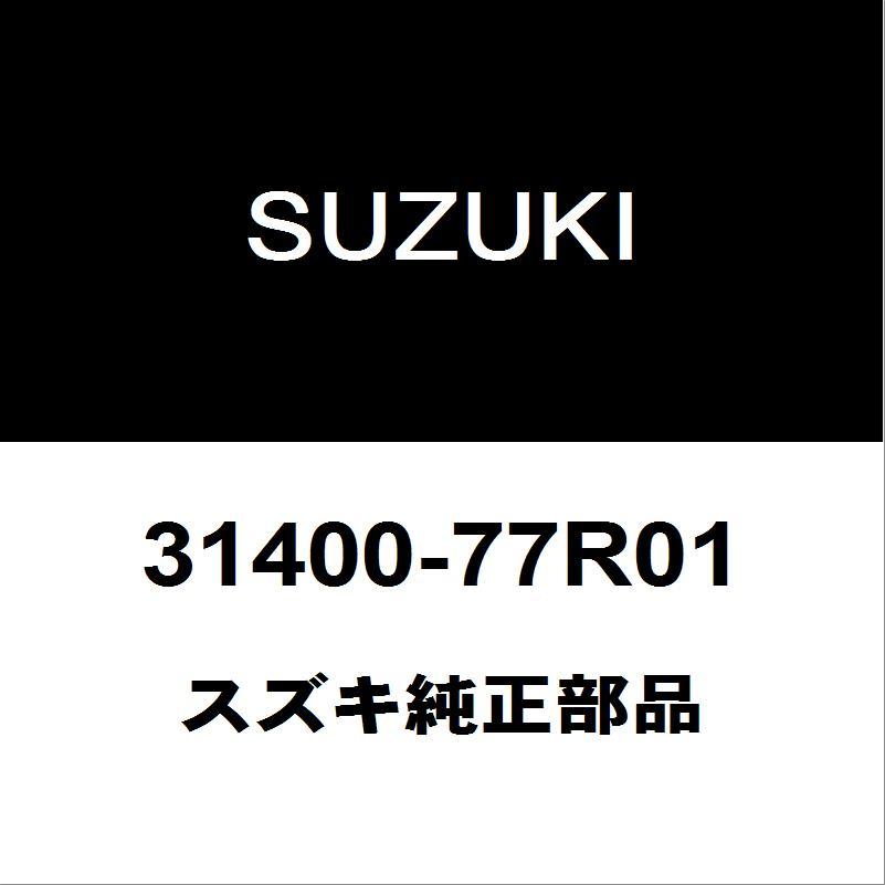 スズキ純正 ジムニー オルタネーター 31400-77R01 : 31400-77r01-3ba-jb64w-jxcrj2 : ヘックスストア ...