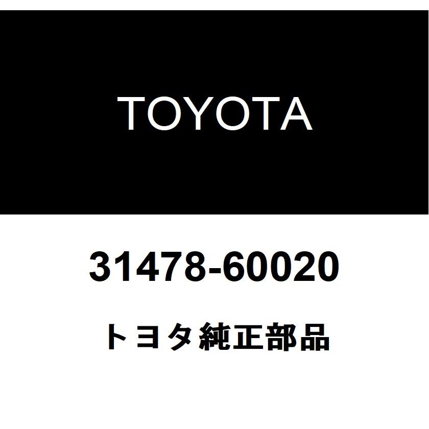 トヨタ（TOYOTA） トヨタ純正 フロントサスペンションコントロール ブリーダプラグ キャップ 31478-60020 : ヘックスストア ...