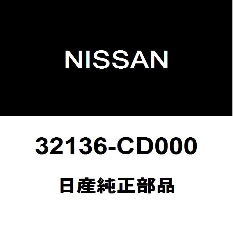 日産 日産純正 フェアレディZ ミッションリヤオイルシール 32136-CD000 : ヘックスストア - 通販 - Yahoo!ショッピング