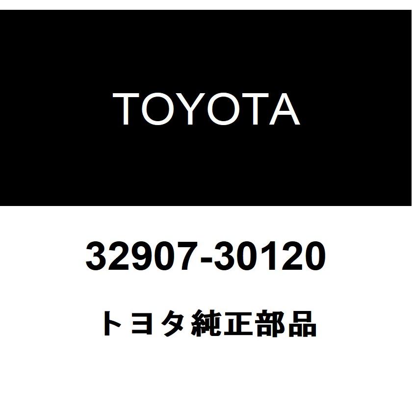 トヨタ（TOYOTA） トヨタ純正 オイルクーラ チューブSUB-ASSY(ホース ナシ) 32907-30120 : ヘックスストア ...