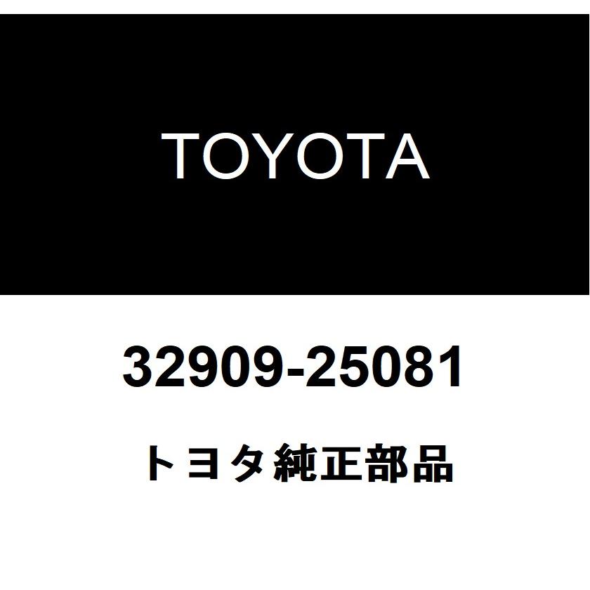 トヨタ トヨタ純正 オートマチックトランスミッションオイルクーラチューブ クランプ 32909-25081 : ヘックスストア - 通販 ...