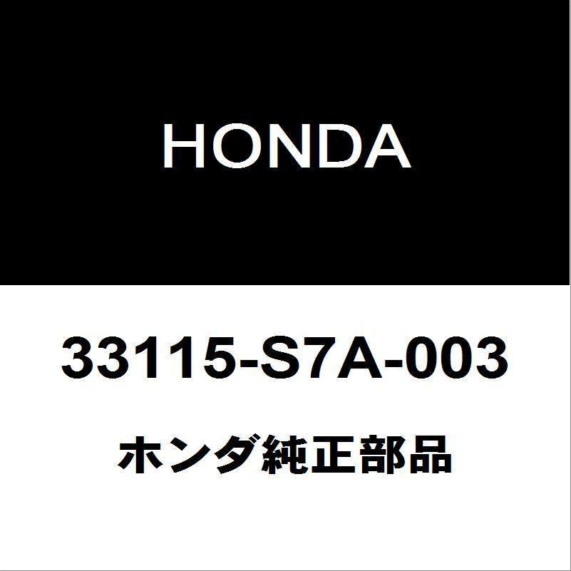 ホンダ ホンダ純正 N-BOX ヘッドランプバルブ 33115-S7A-003 : ヘックスストア - 通販 - Yahoo!ショッピング