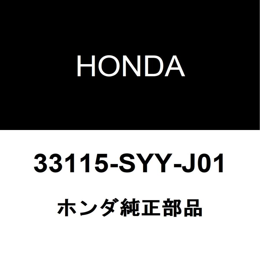 ホンダ ホンダ純正 バモス ヘッドランプバルブ 33115-SYY-J01 : ヘックスストア - 通販 - Yahoo!ショッピング