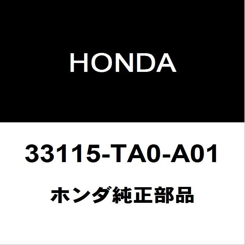 ホンダ ホンダ純正 S660 ヘッドランプバルブ 33115-TA0-A01 : ヘックスストア - 通販 - Yahoo!ショッピング