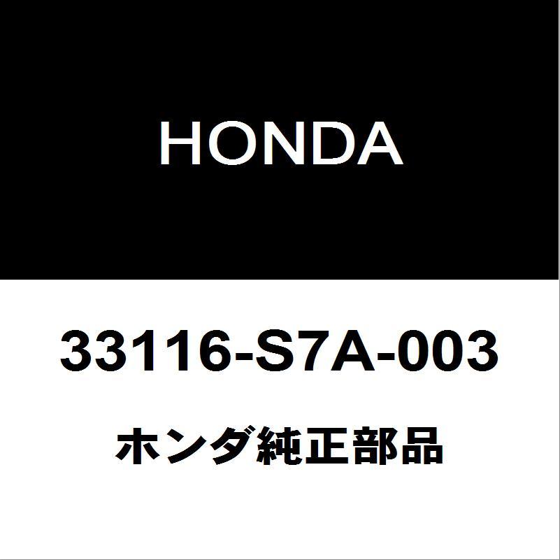 ホンダ（HONDA） ホンダ純正 フリード ヘッドランプバルブ 33116-S7A-003 : ヘックスストア - 通販 - Yahoo!ショッピング