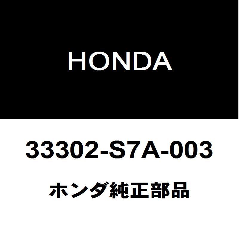 ホンダ（HONDA） ホンダ純正 ヴェゼル テールランプソケットRH/LH 33302-S7A-003 : ヘックスストア - 通販 - Yahoo!ショッピング