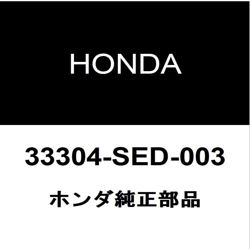 ホンダ ホンダ純正 シビック テールランプソケットRH/LH 33304-SED-003 : ヘックスストア - 通販 - Yahoo!ショッピング