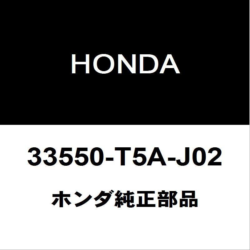 ホンダ純正 フィット テールランプASSY LH 33550-T5A-J02 : 33550-t5a-j02-dba-gk3-340 ...
