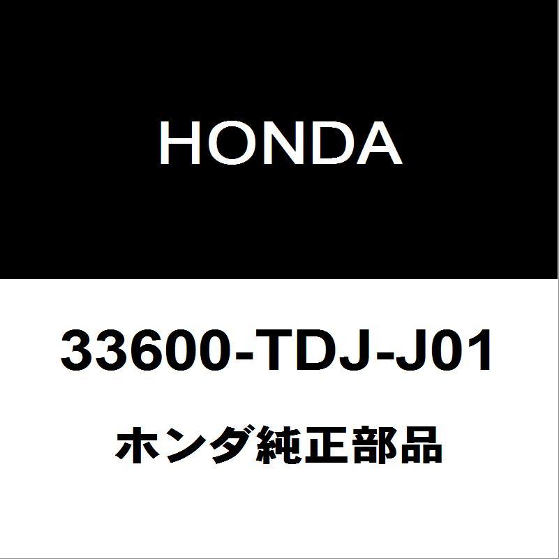 ホンダ ホンダ純正 S660 デイタイムランニングライト 33600-TDJ-J01 : ヘックスストア - 通販 - Yahoo!ショッピング