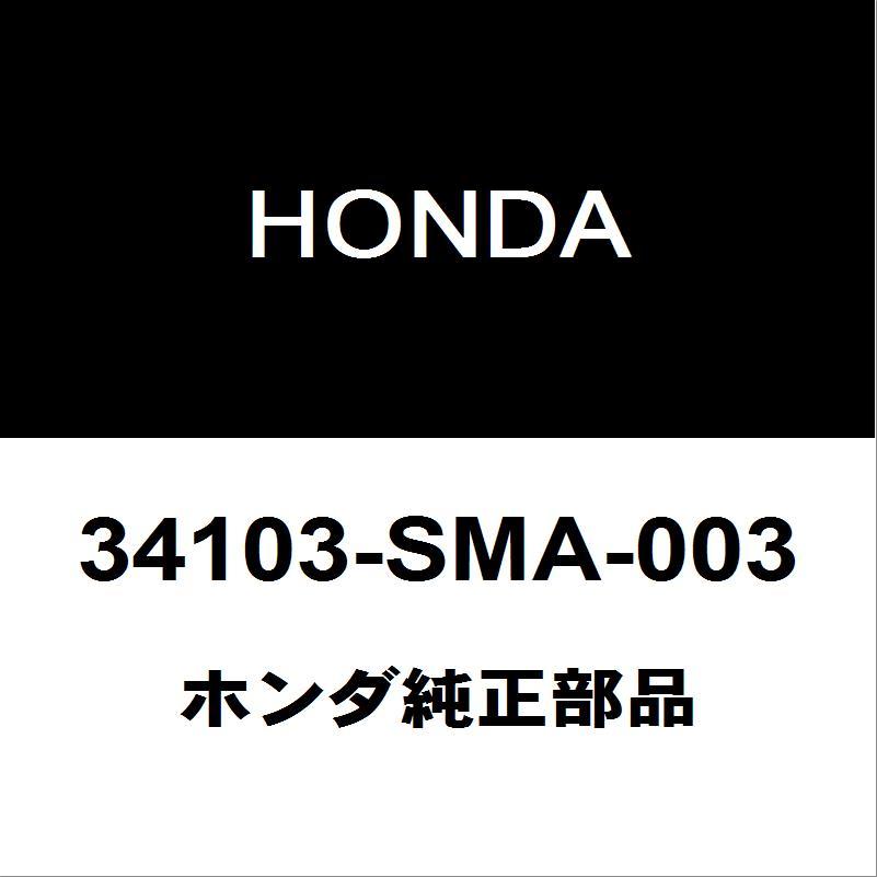 ホンダ ホンダ純正 S660 ライセンスライトバルブ 34103-SMA-003 : ヘックスストア - 通販 - Yahoo!ショッピング
