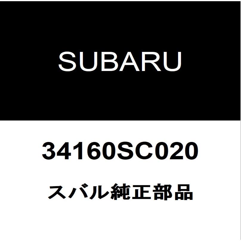 SUBARU（スバル） スバル純正 フォレスター ステアリングラックエンドRH/LH 34160SC020 : ヘックスストア - 通販 ...