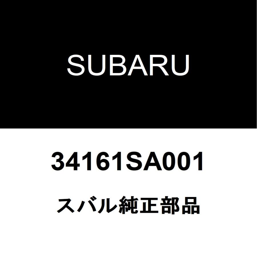 SUBARU（スバル） スバル純正 エクシーガ タイロッドエンドアウタRH/LH 34161SA001 : ヘックスストア - 通販 ...