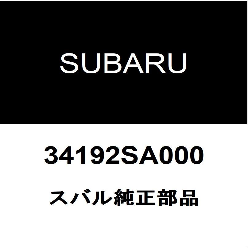 スバル純正 インプレッサスポーツ タイロッドエンドブーツ 34192SA000 : 34192sa000-3ba-gt7-f5cl : ヘック ...