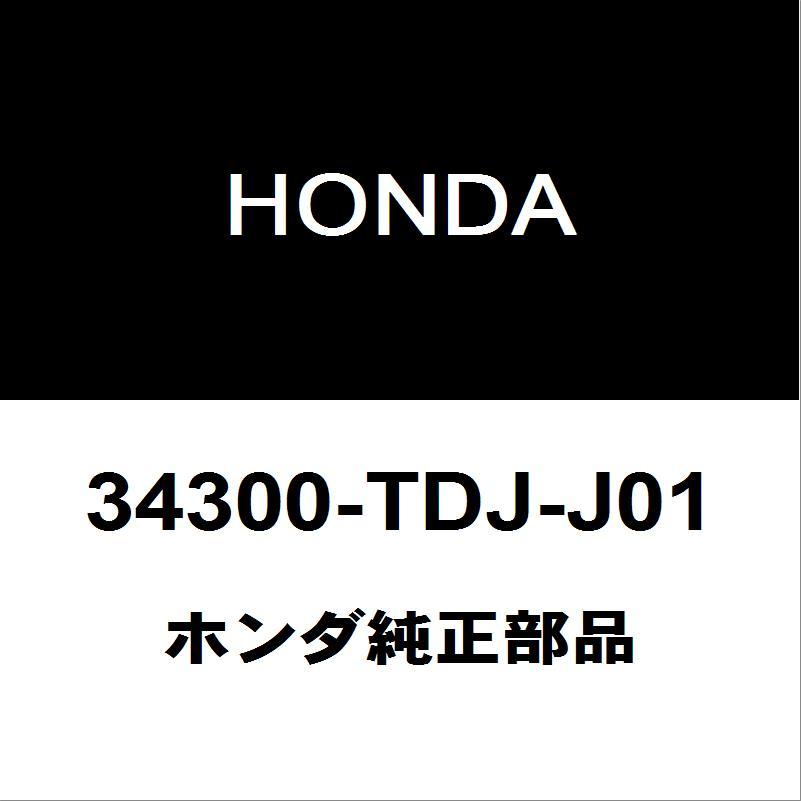 ホンダ（HONDA） ホンダ純正 S660 フロントサイドターンランプASSY RH 34300-TDJ-J01 : ヘックスストア - 通販 ...
