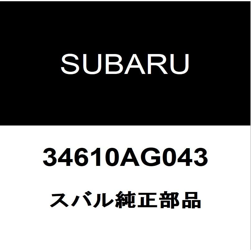 SUBARU（スバル） スバル純正 WRX パワーステアリングホース 34610AG043 : ヘックスストア - 通販 - Yahoo!ショッピング
