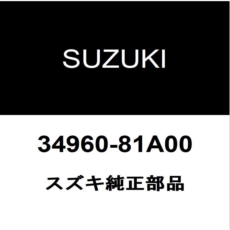 スズキ（SUZUKI） スズキ純正 ジムニー スピードメーターセンサー 34960-81A00 : ヘックスストア - 通販 - Yahoo ...