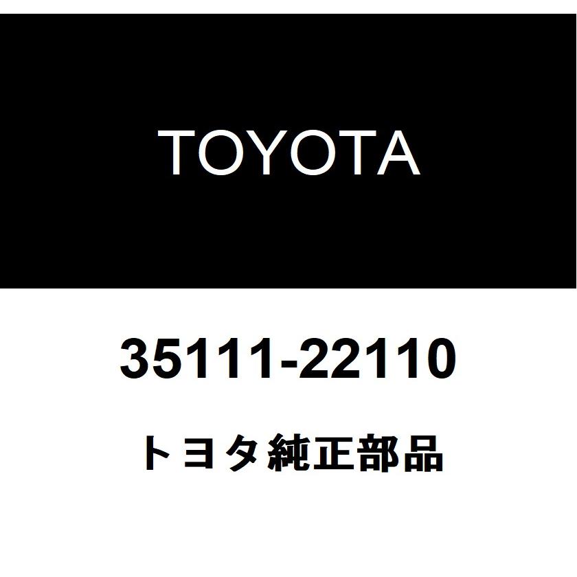 トヨタ（TOYOTA） トヨタ純正 トランスミッション ハウジング (ATM) 35111-22110 : ヘックスストア - 通販 ...