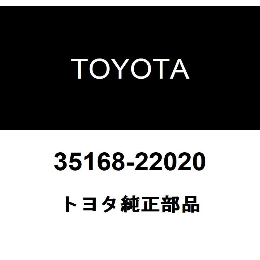 トヨタ純正 トランスミッション オイルパン ガスケット (ATM) 35168-22020 : 35168-22020 : ヘックスストア ...