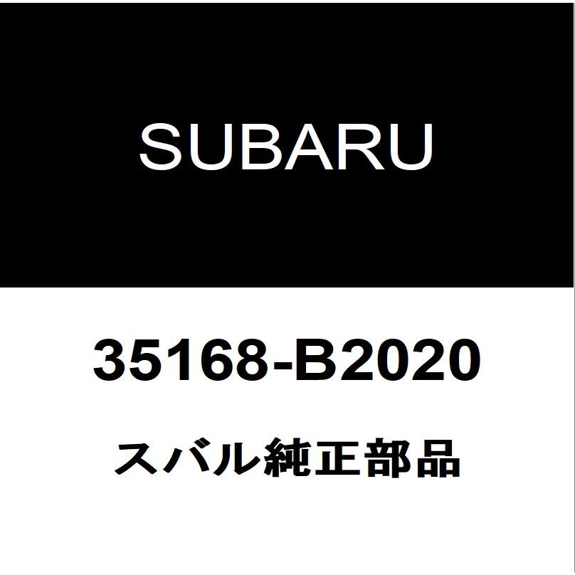 スバル純正 ステラ ミッションオイルパンガスケット 35168-B2020 :35168-B2020-5BA-LA160F-RP2F:ヘック ...