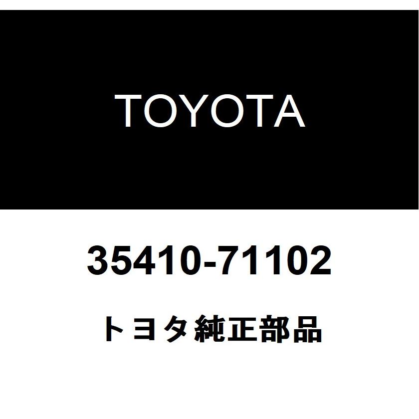 トヨタ（TOYOTA） トヨタ純正 トランスミッション バルブ ボデーASSY 35410-71102 : ヘックスストア - 通販 ...