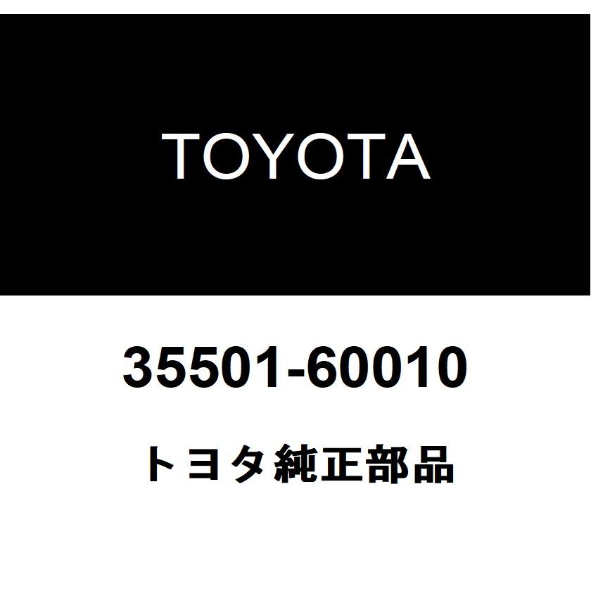 トヨタ（TOYOTA） トヨタ純正 パーキングロック ロッドSUB-ASSY 35501-60010 : ヘックスストア - 通販 ...