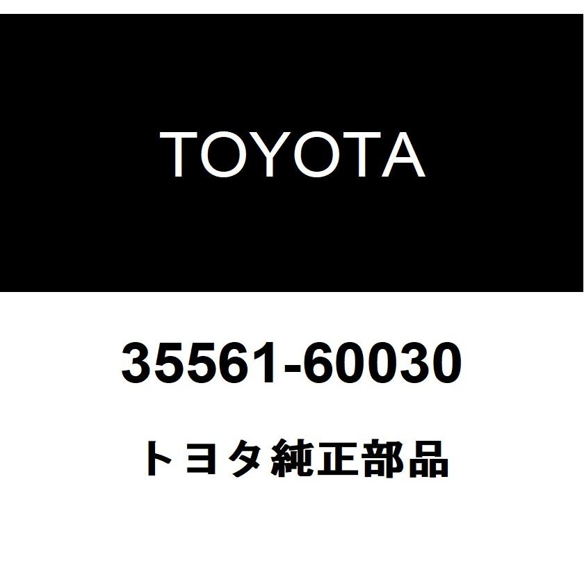 トヨタ（TOYOTA） トヨタ純正 マニュアルバルブレバー シャフト 35561-60030 : ヘックスストア - 通販 - Yahoo ...