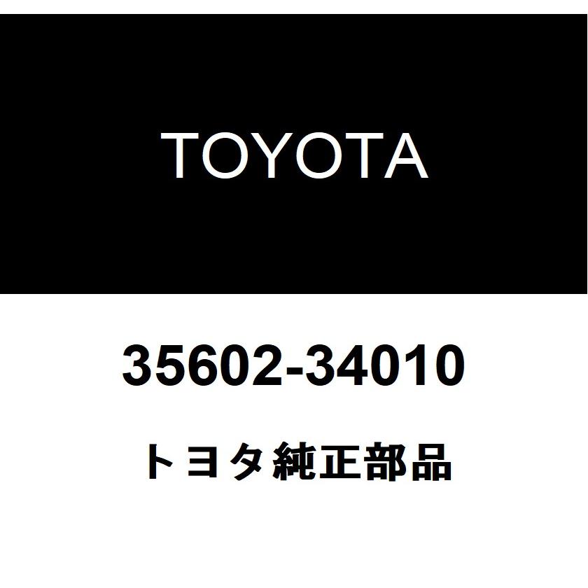 トヨタ トヨタ純正 フォワードクラッチ ピストン 35602-34010 : ヘックスストア - 通販 - Yahoo!ショッピング