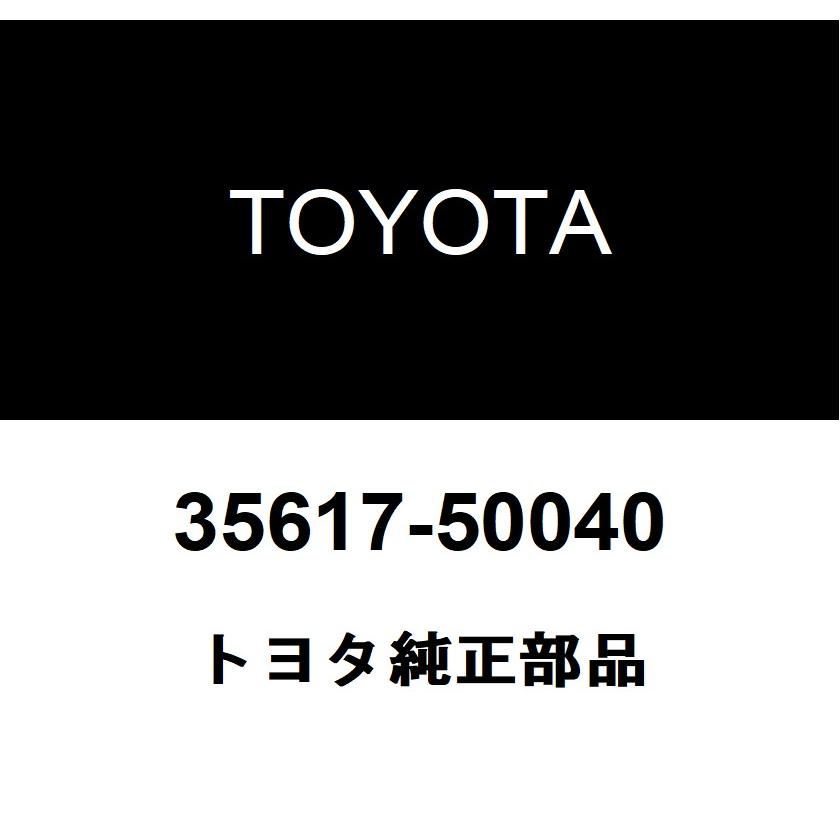 トヨタ トヨタ純正 クラッチドラム オイルシールリング 35617-50040 : ヘックスストア - 通販 - Yahoo!ショッピング
