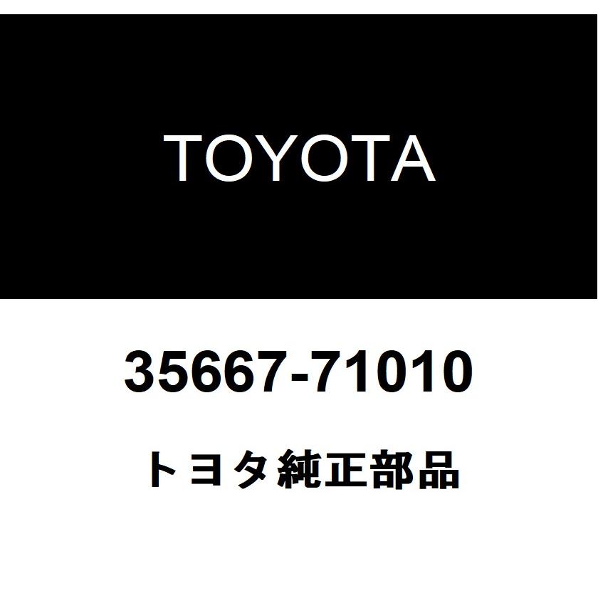 トヨタ トヨタ純正 ダイレクトクラッチ ディスク 35667-71010 : ヘックスストア - 通販 - Yahoo!ショッピング