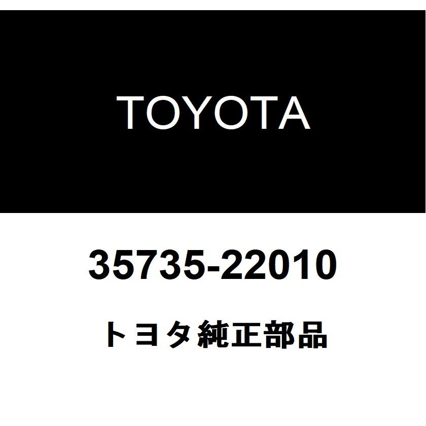 トヨタ（TOYOTA） トヨタ純正 プラネタリアウトプットシャフト オイルシールリング 35735-22010 : ヘックスストア - 通販 - Yahoo!ショッピング