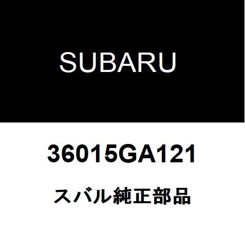 SUBARU スバル純正 フォレスター ペダルパット 36015GA121 : ヘックスストア - 通販 - Yahoo!ショッピング