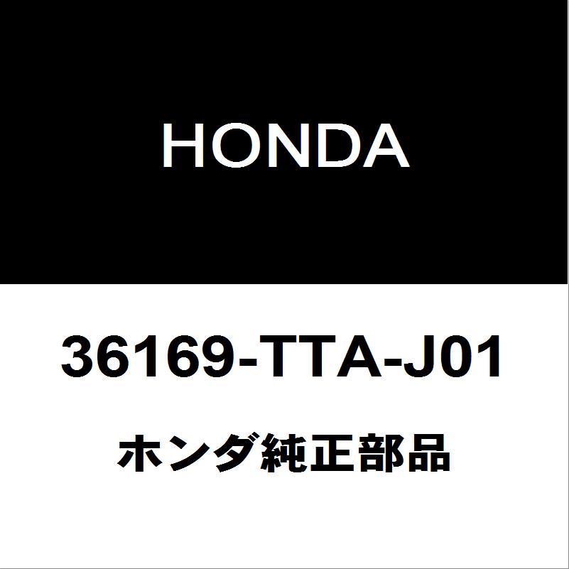ホンダ（HONDA） ホンダ純正 N-BOX フロントカメラブラケット 36169-TTA-J01 : ヘックスストア - 通販 ...