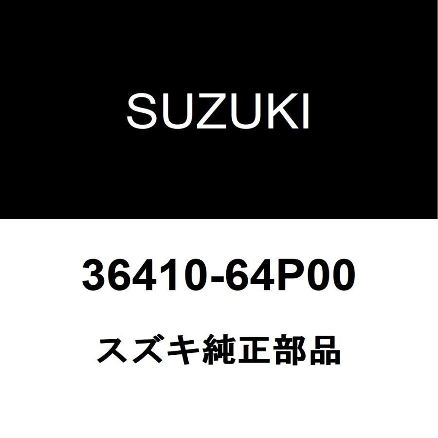 スズキ（SUZUKI） スズキ純正 スペーシア フロントサイドターンランプASSY RH 36410-64P00 : ヘックスストア - 通販 ...